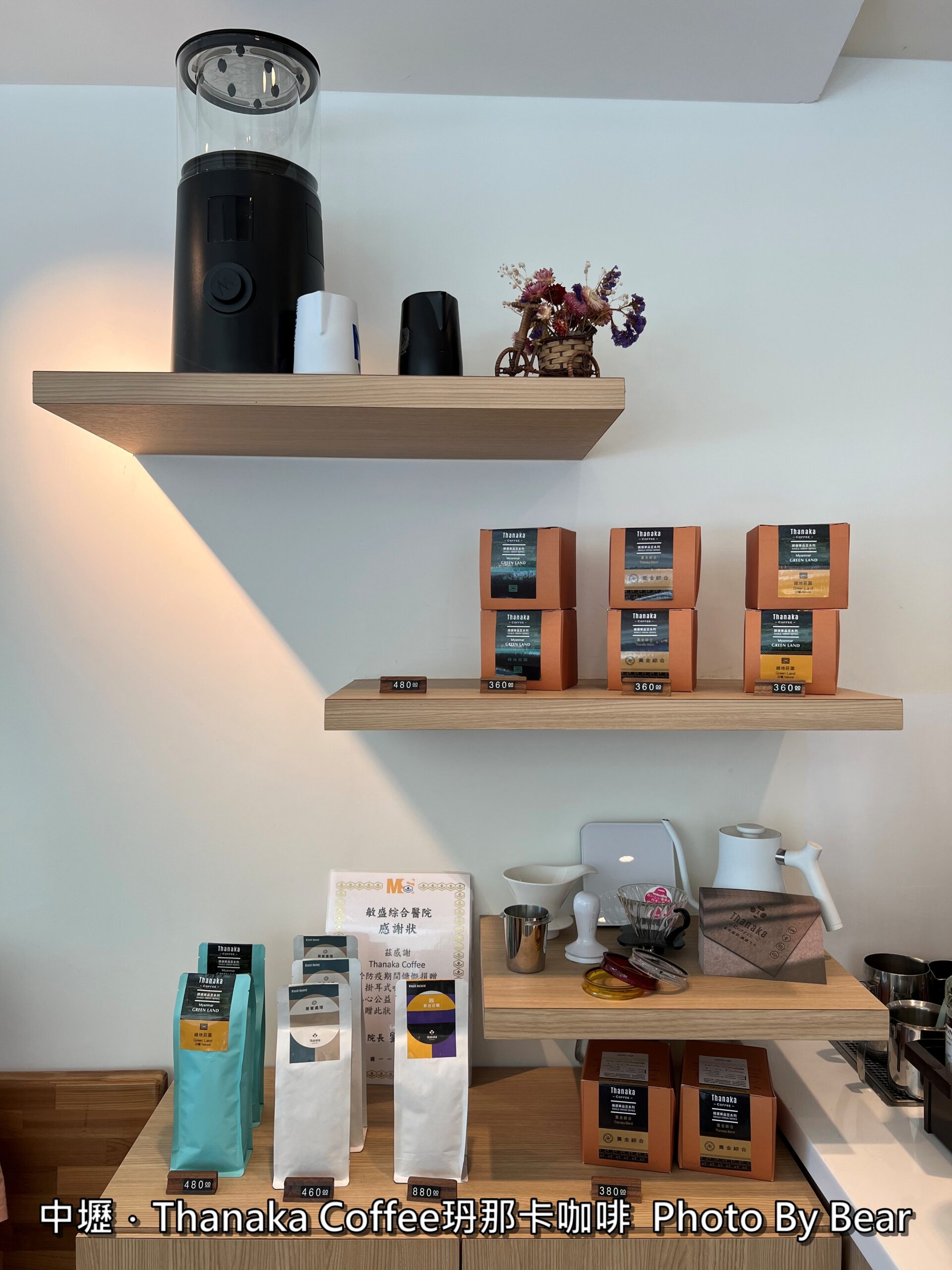 多媒體檔案(（批）龍岡-玬那卡咖啡-環境016) @游游滴