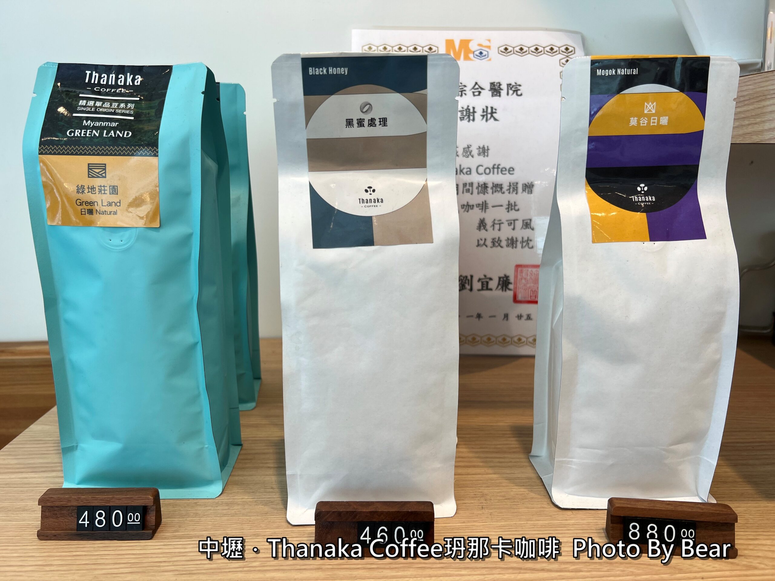 多媒體檔案(（批）龍岡-玬那卡咖啡-環境017) @游游滴