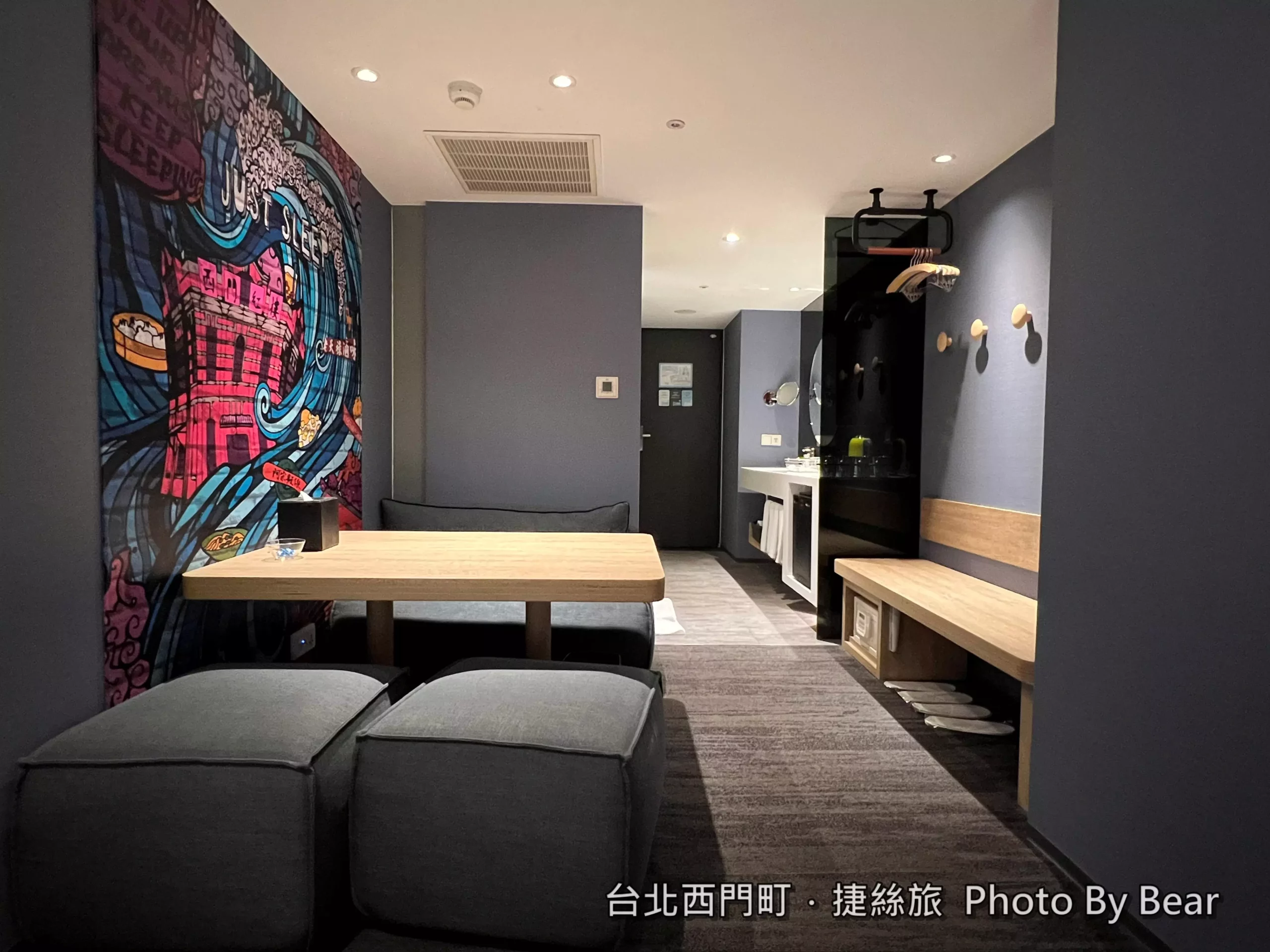 「捷絲旅台北西門館Just Sleep Taipei Ximending | 鄰近西門町商圈及捷運站的質感風格旅店，樓下就有7-11和壽司郎 ...