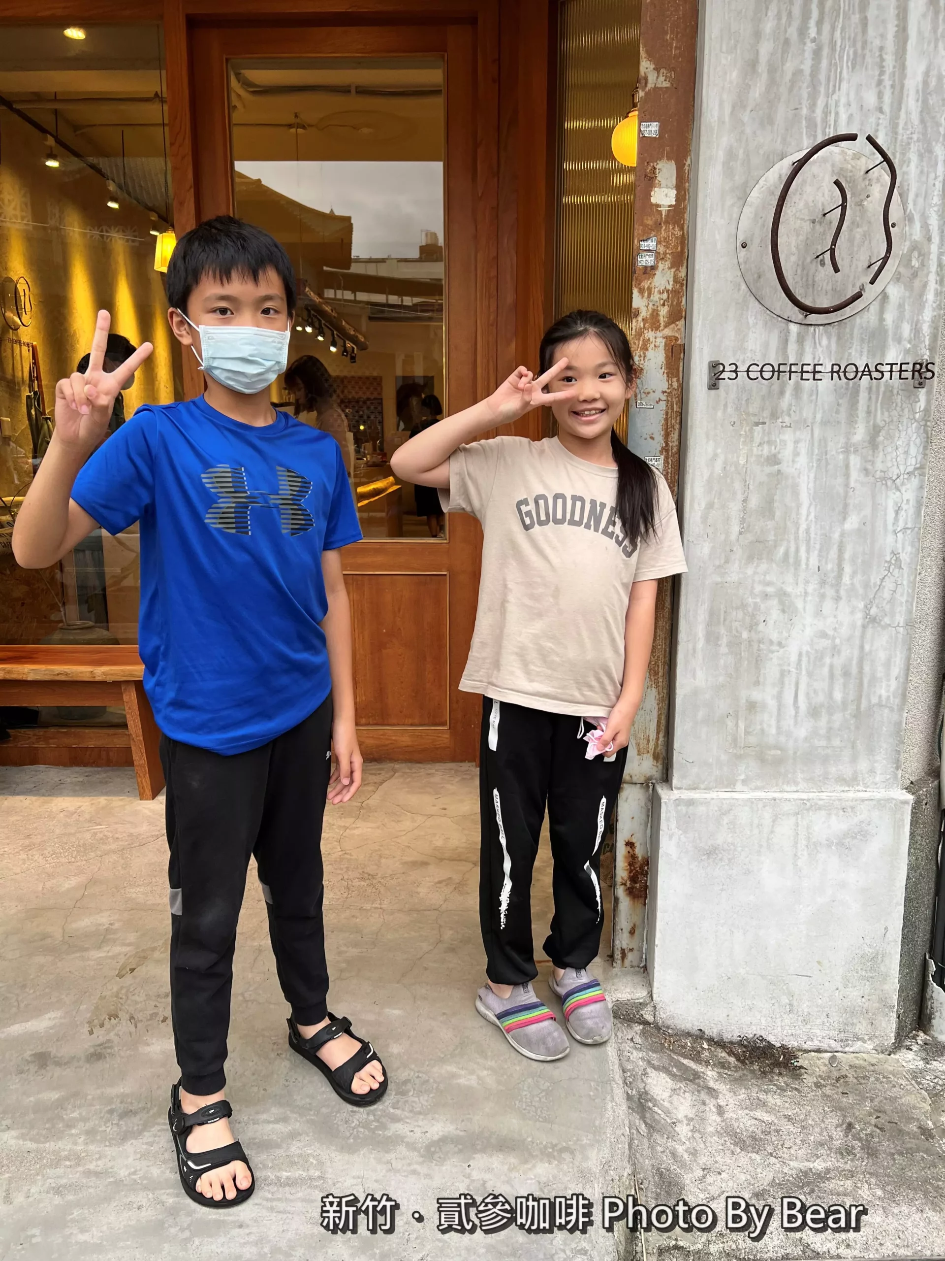 多媒體檔案(新竹-貳參咖啡) @游游滴